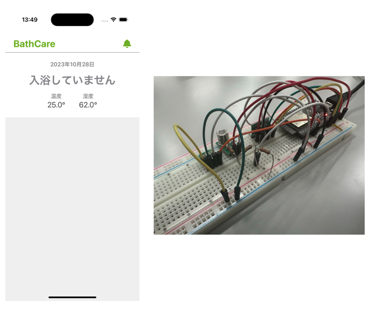 「JPHACKS 2023 Award Day」進出チーム 15組を発表 - JPHACKS